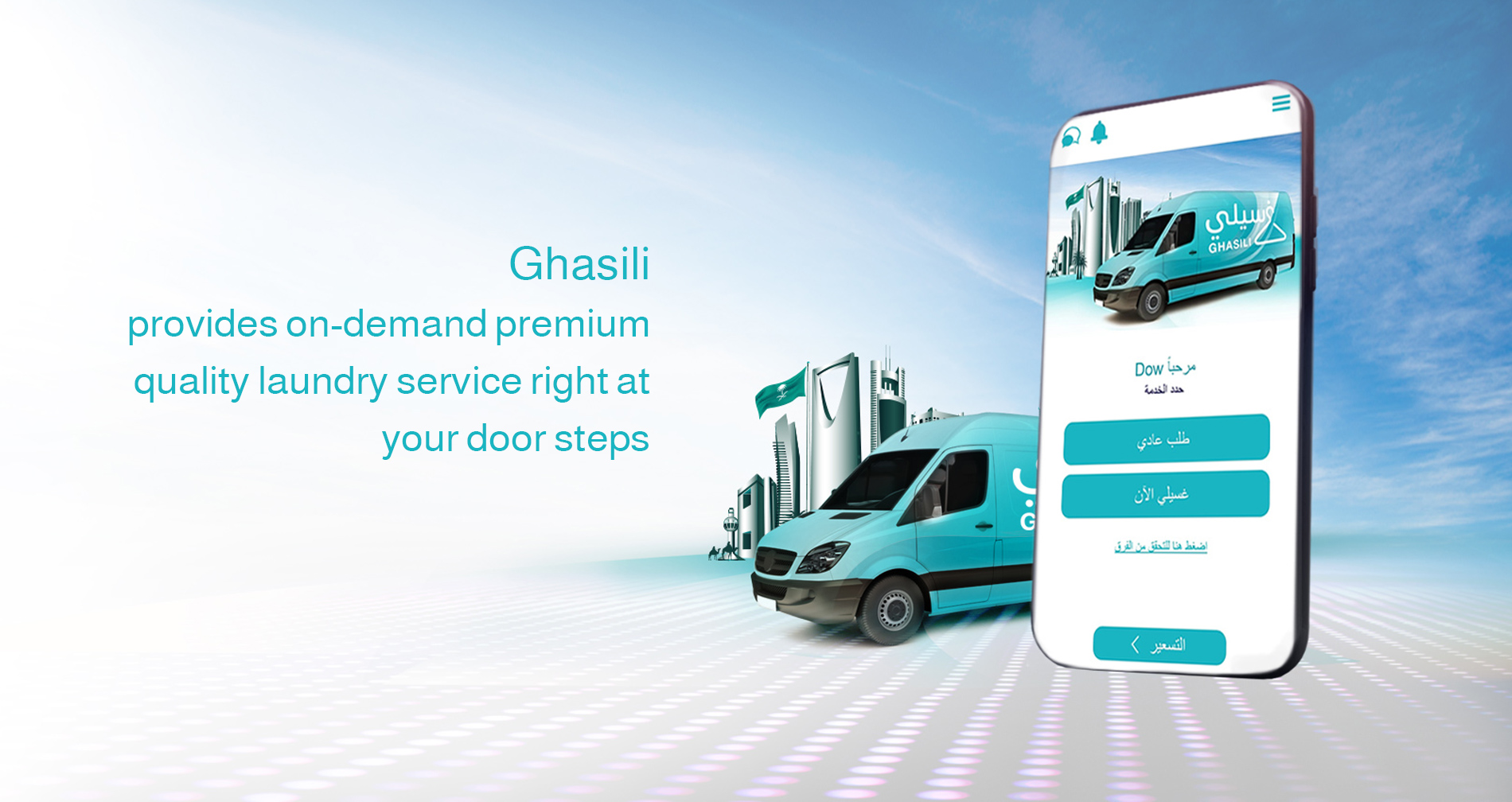 Home | Brandraw Advertising Agency Co